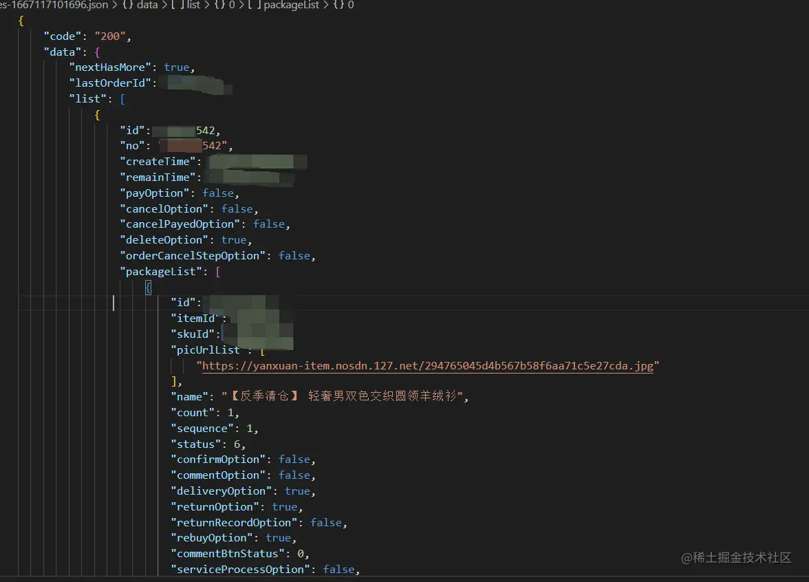 chrome扩展程序获取responseBody的最佳方案——改写XHR（使用示例篇）通过猴子补丁(Monkey Pat - 掘金
