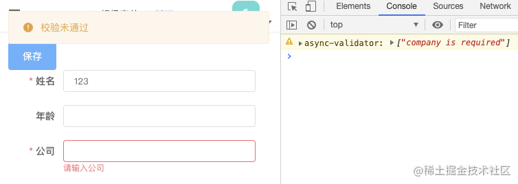 Vueelement大型表单解决方案2 表单拆分vuejs Vueclub 