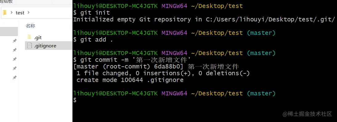 Git从安装到基本使用（保姆教程） - 掘金