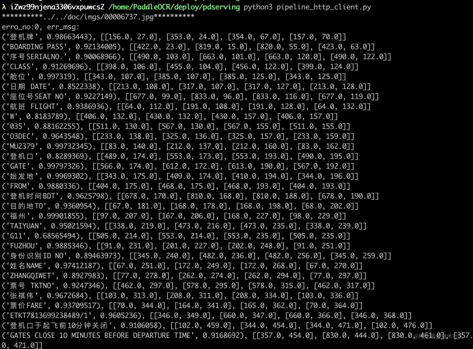 PaddleOCR服务化部署@Linux X86把OCR服务部署在服务端功能无非两大类： 训练模型：需要在拥有GPU的机 - 掘金