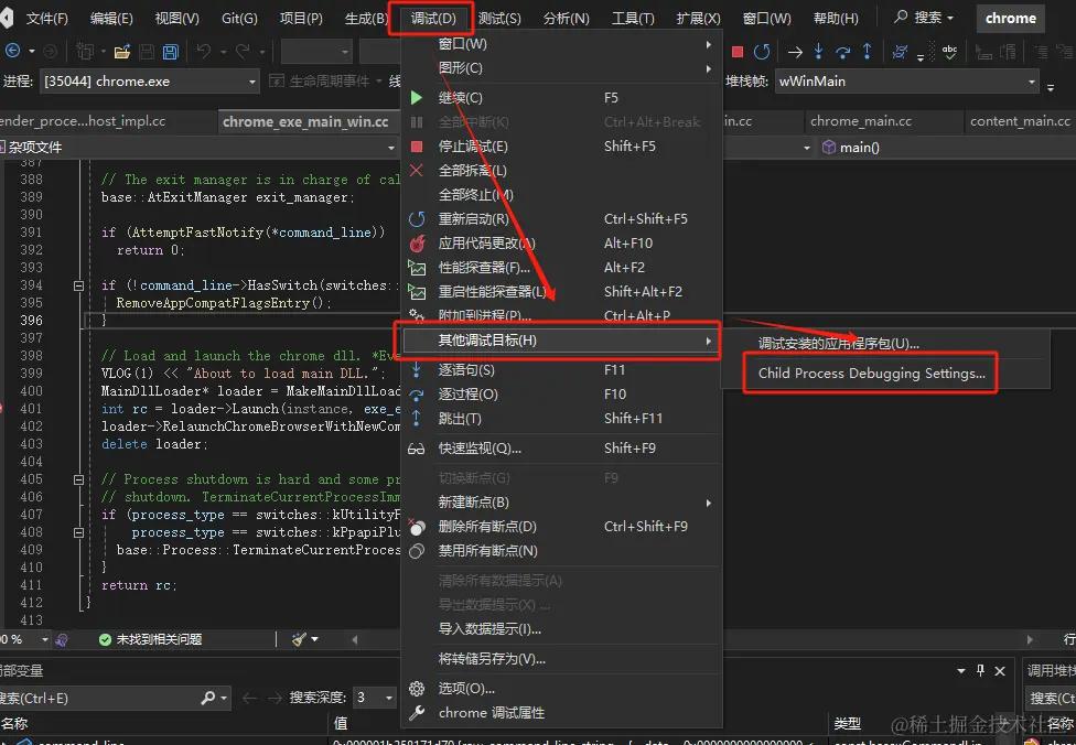 Chromium源码分析之调试准备诚以此文献给所有对Chromium饱有热情的同学，希望通过此文能够帮助大家更好的学习如 - 掘金
