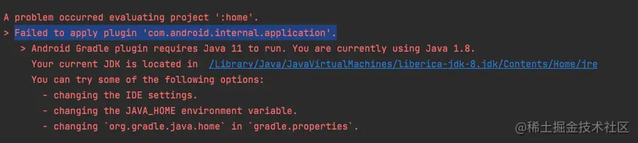 Android Gradle 由 4.2.1 升级到 7.2.2 的过程中遇到的问题Android Gradle 由 4 - 掘金