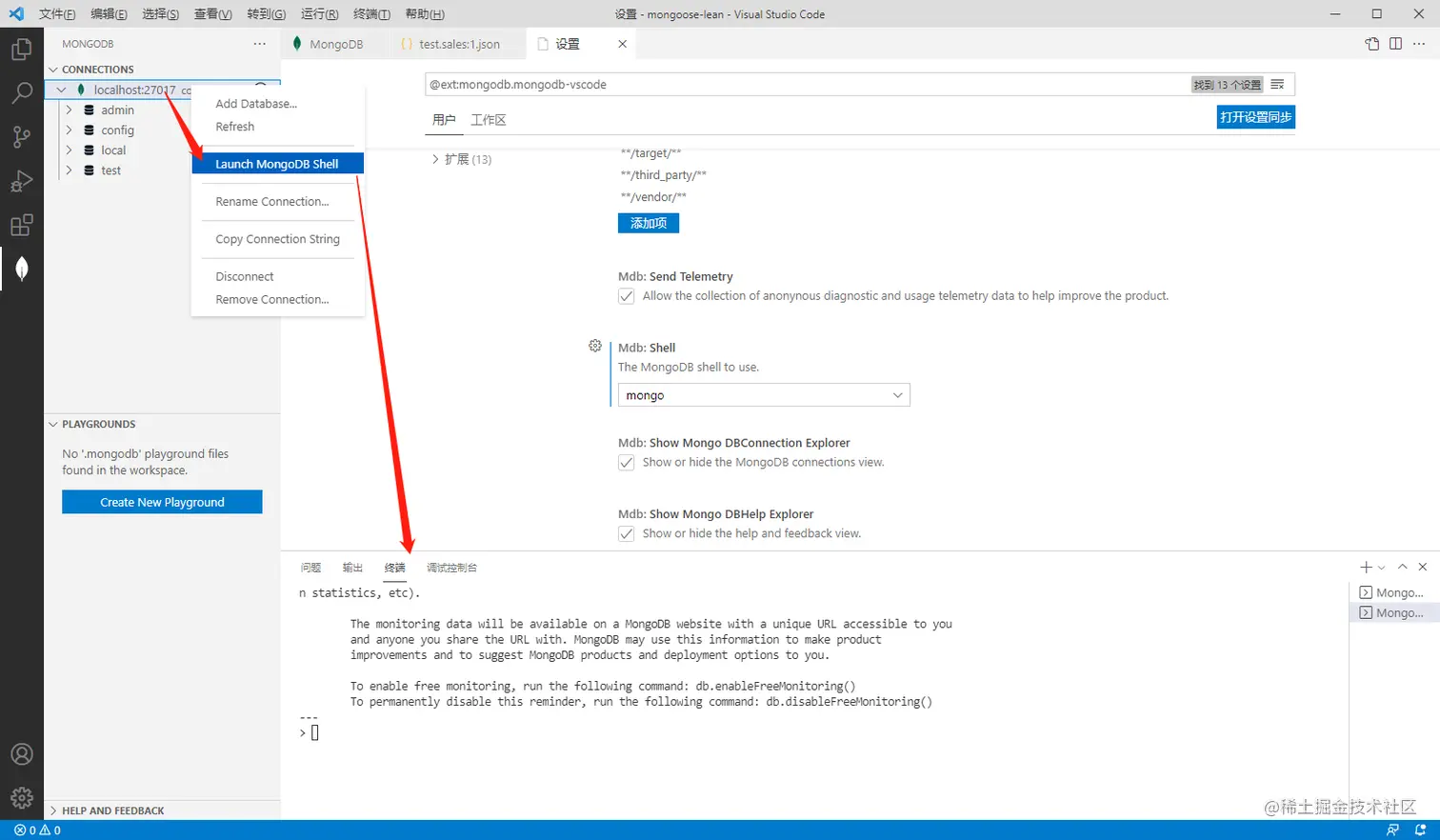 真香|MongoDB for vscode使用详解，让你的开发更丝滑MongoDB官方提供了一个VS Code的扩展，可 - 掘金
