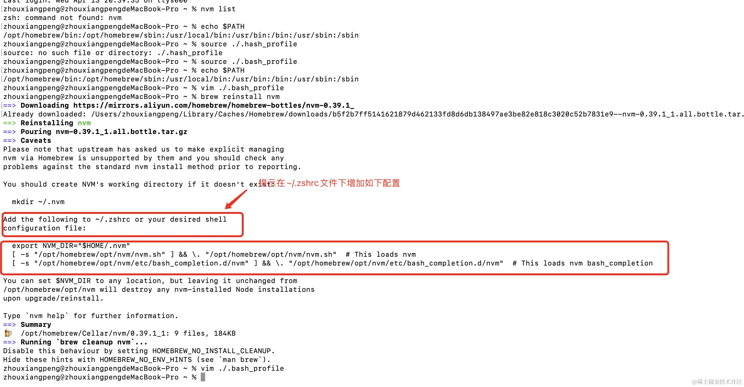 【工具篇】MAC.OSX 包管理工具MAC如何命令行安装软件或者工具包，MACOSX系统的包管理工具以及使用MAC系统的 - 掘金