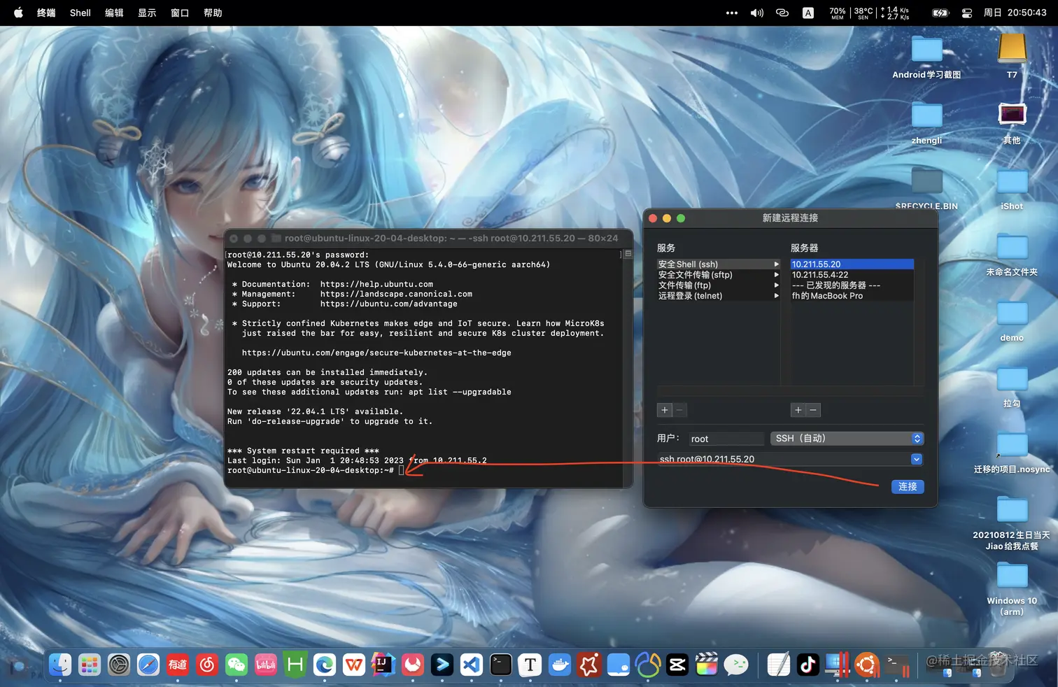 M1 M2 M系列芯片 Mac 安装 Parallels Desktop 安装 Linux 安装 SSH 安装 MySQL - 掘金