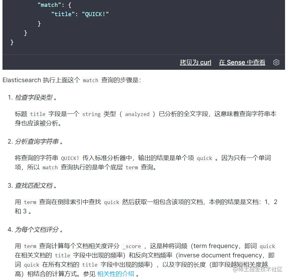 ElasticSearch八股为什么使用ES？ 在百万级别的数据库中，如果有全表扫描或者接近全表扫描的语句，用MySQL - 掘金