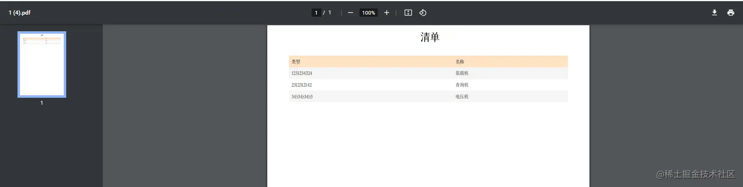 前端根据后端数据生成pdf表格 保姆级教学jspdf jspdf-autotable 以及中文乱码此文以vue为例 根据 - 掘金