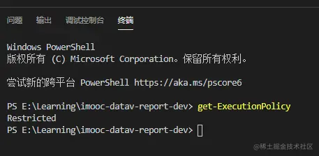 如何彻底解决“cnpm : 无法加载文件”问题？问题安装cnpm，在vsCode里终端运行cnpm-v时，报错：解决方法 - 掘金