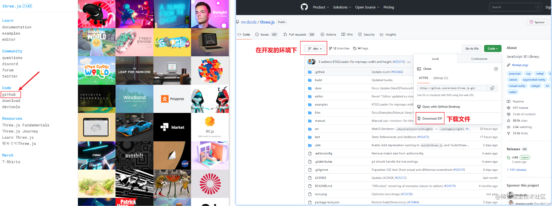 搭建three.js开发环境 - 掘金