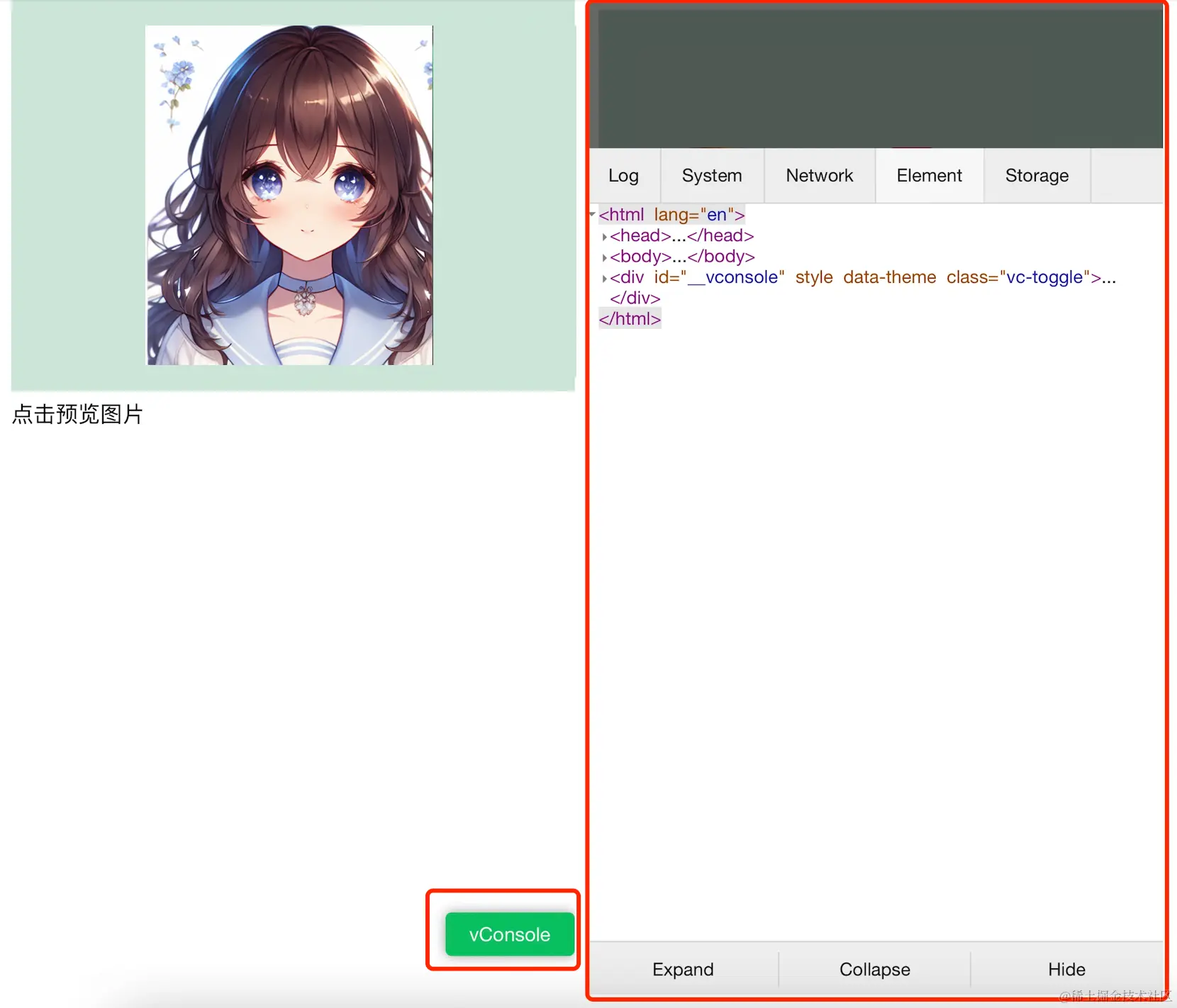 微信小程序中的 H5 页面 如何调试？（看 H5 页面的 Dom元素、css、接口请求等）微信小程序中的 H5 页面 如 - 掘金