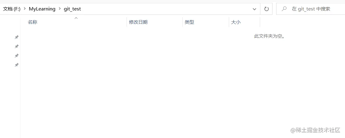 VsCode使用Git上传代码至GitHub上 - 掘金