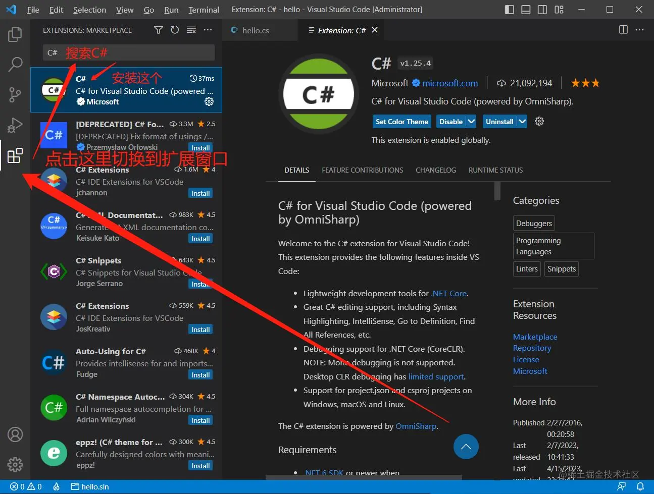 纯萌新vscode配置Unity教程 Unity installation guide (coding with vscode) - 掘金