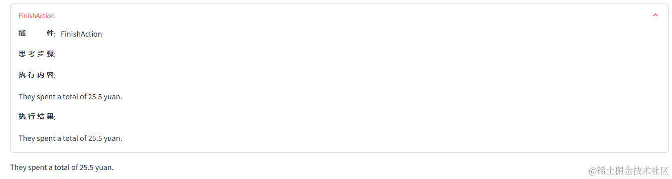 Lagent使用教程欢迎来到 Lagent 的世界，一个轻松打造大型语言模型代理的神奇框架！想象一下，你只需几行代码，就 - 掘金