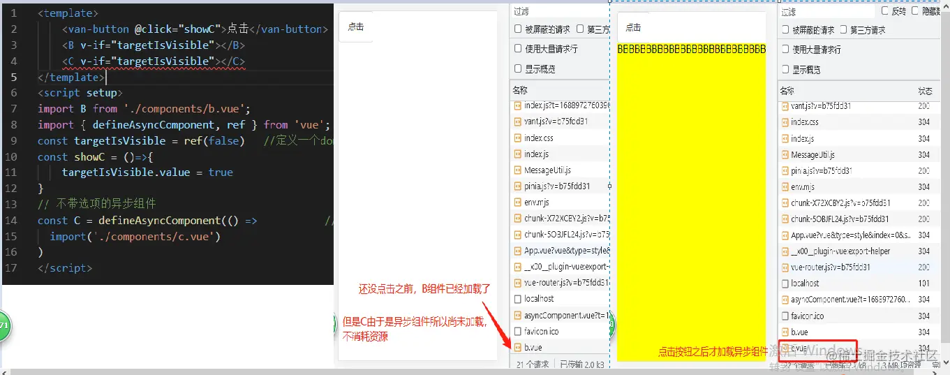 Vue中的defineasynccomponent异步组件在大型项目中，我们可能需要拆分应用为更小的块，并仅在需要时再从 掘金 