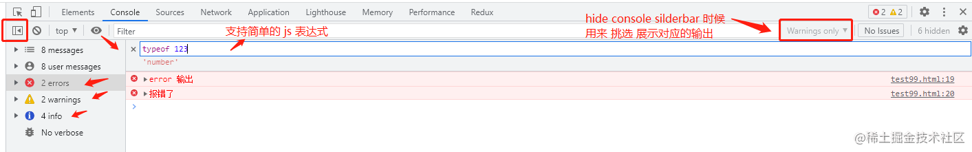记录web开发中的常用的Chrome Devtools技巧_chrom devtools 示例-CSDN博客
