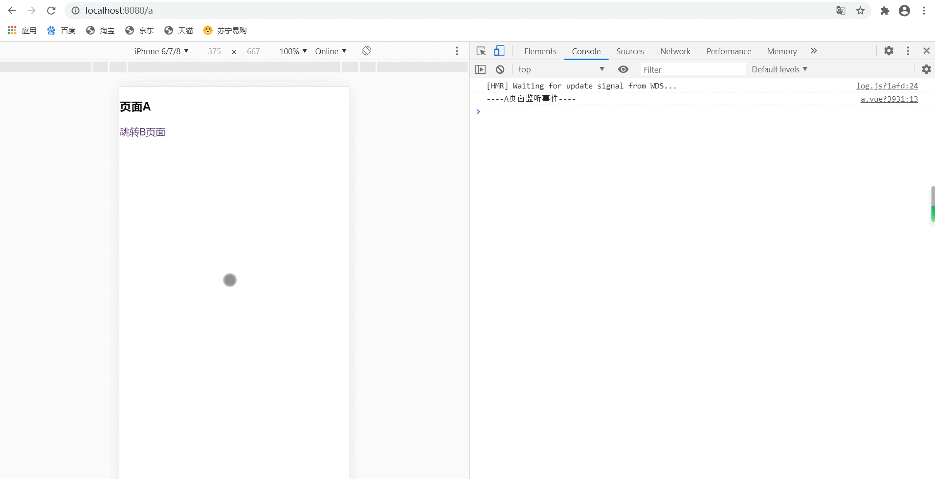 在Vue中使用EventBus，你应该知道这些细节！ - 掘金