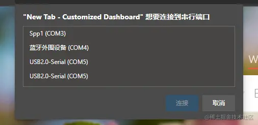 什么，网页也能直接与硬件通信？Web Serial API！｜8月更文挑战Web Serial API 为网站提供了一系 - 掘金