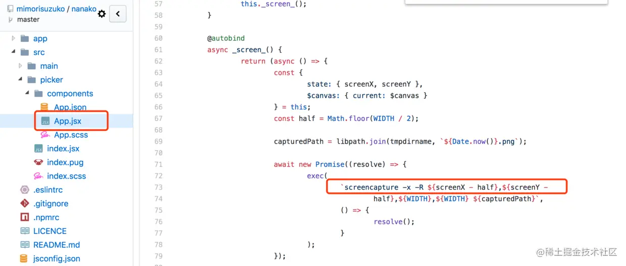 elecctron引入robotjs的坑想在Electron上实现截图、屏幕取色的功能，然后各种搜索最终锁定了robot - 掘金