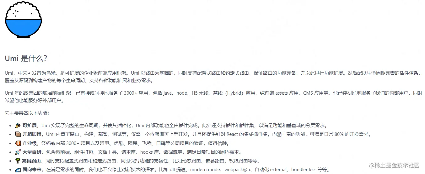 Reactantd搭建xx后台管理系统（一）react技术栈相关，使用antd、react Router Dom等开源 掘金