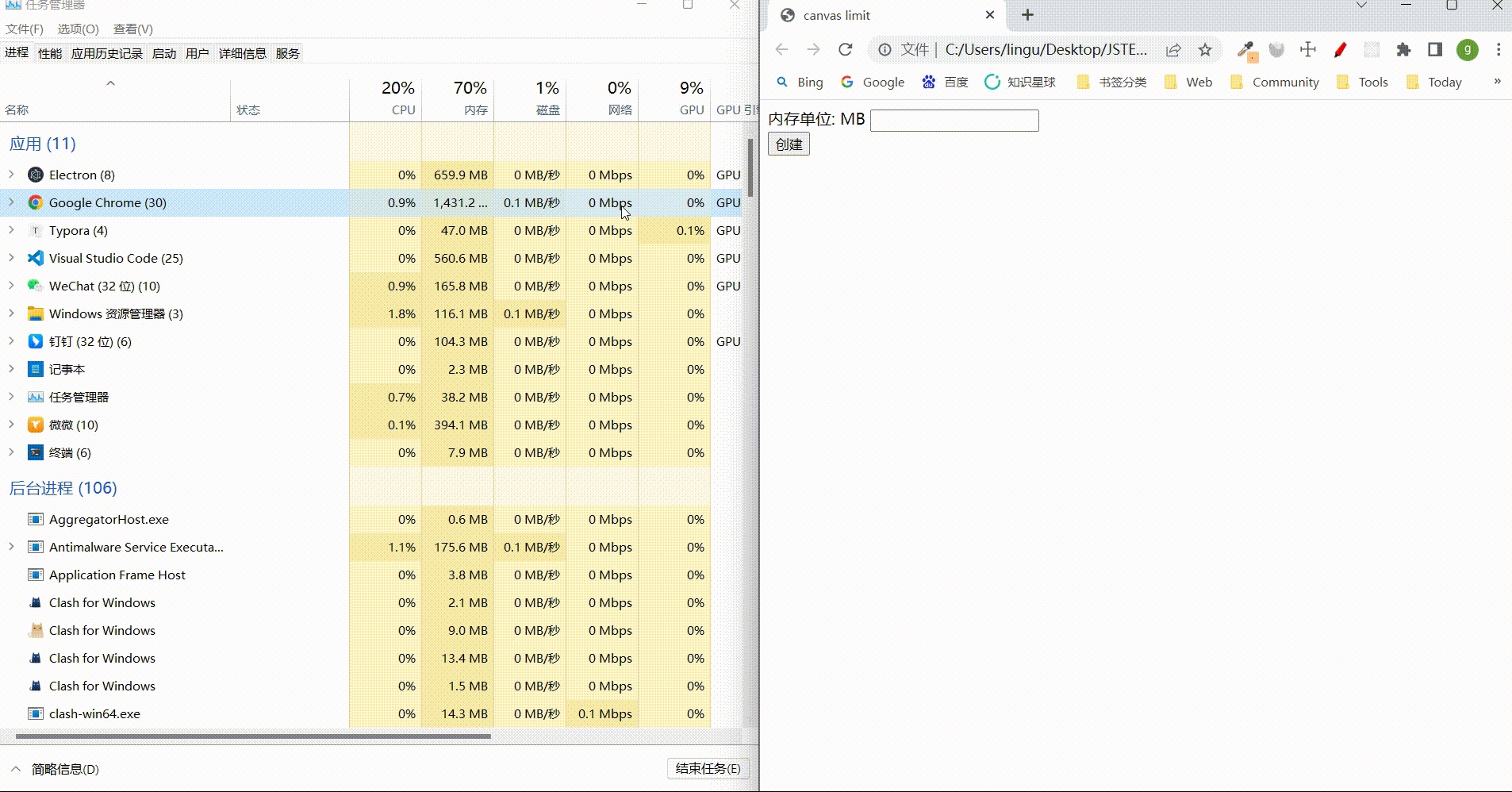 canvas 正在慢慢吃掉你的内存... - 掘金