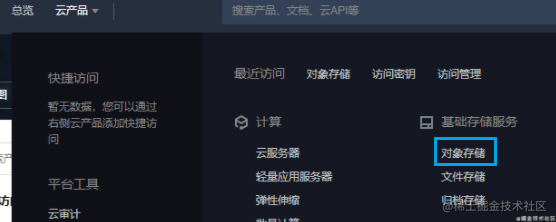 How to use Tencent Cloud COS to encapsulate the avatar component ...