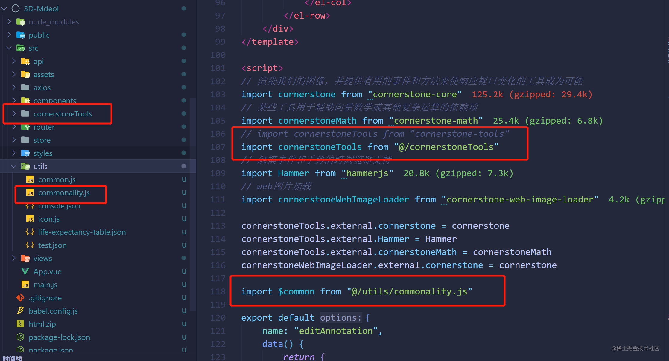 Cornerstone.js之Cornerstone在Vue中的二次开发 - 掘金