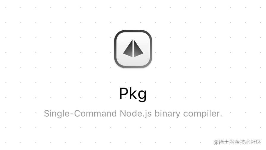 用pkg把nodejs程序打包成exe【附踩坑记录】 - 掘金