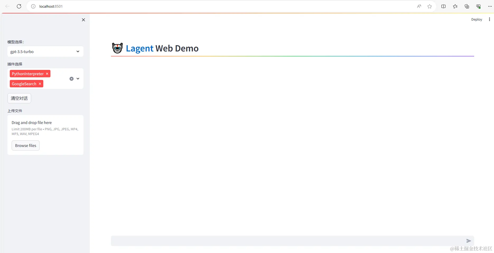Lagent使用教程欢迎来到 Lagent 的世界，一个轻松打造大型语言模型代理的神奇框架！想象一下，你只需几行代码，就 - 掘金