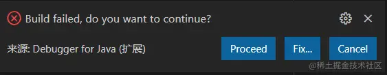 VSCode 出现Build failed, do you want to continue?用vscode跑Java程 - 掘金