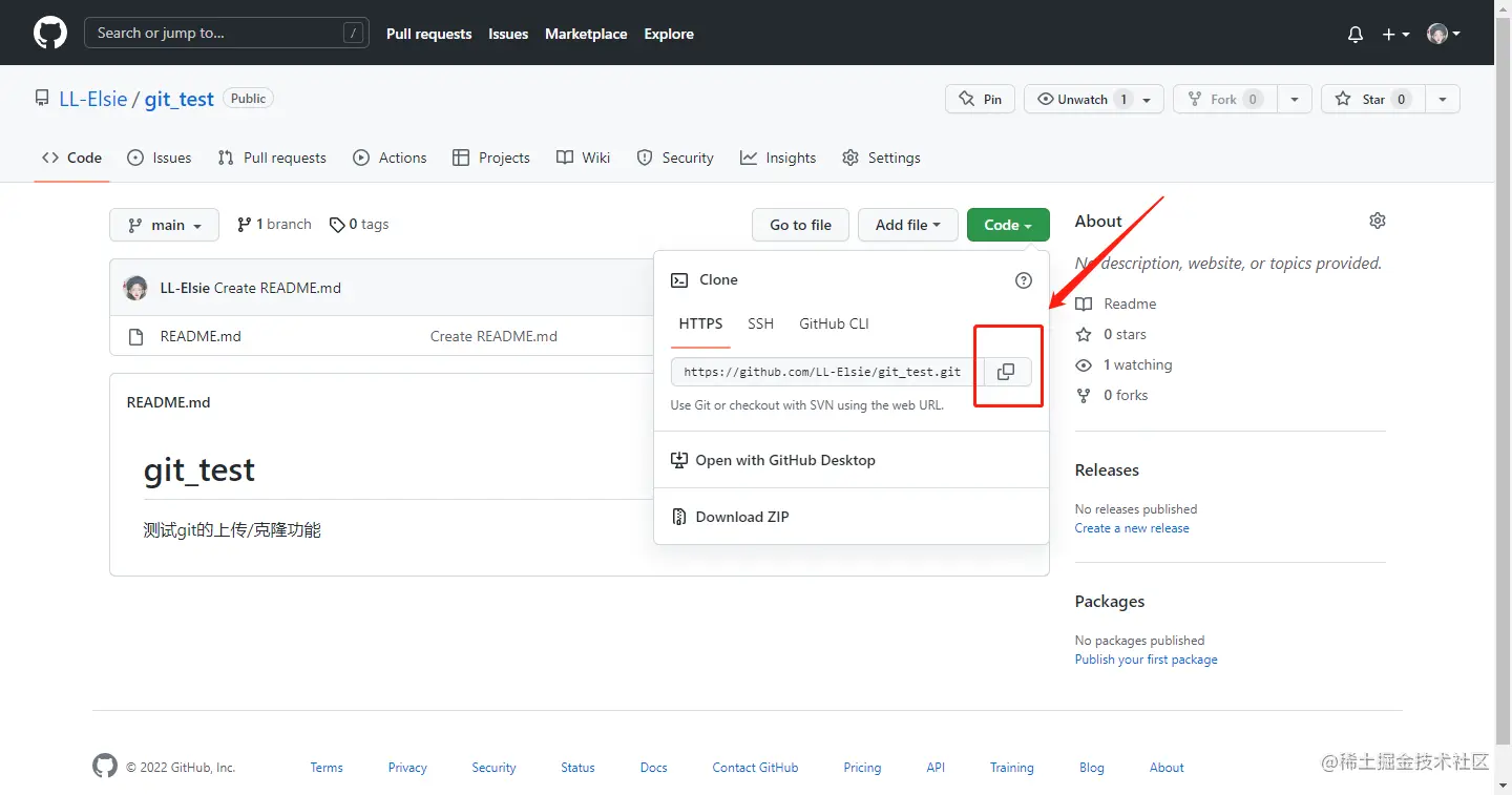 VsCode使用Git上传代码至GitHub上 - 掘金