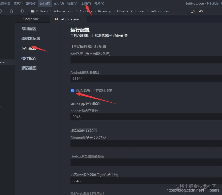 vue项目打包app，uniappvue项目打包成APP 1，把vue项目打包成dist目录 我们先将项目目录下conf - 掘金