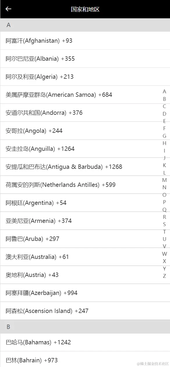 国际手机号码正则校验思路： 使用国际号码校验工具 Libphonenumber 保存一个全球国家代号与电话区号JSON数 - 掘金