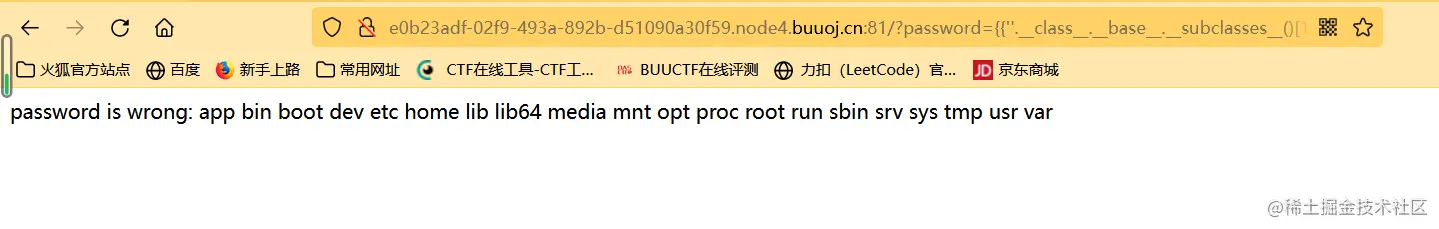 深入浅出带你了解SSTI模板注入今天给大家带来的知识点是SSTI模板注入，提到注入大家首先想到的肯定是SQL注入，而SS - 掘金