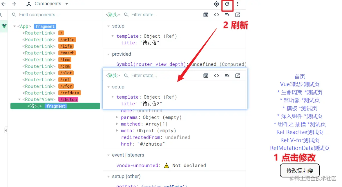 Vue3 异步创建响应式对象ref 不能渲染到页面vue3 异步创建响应式对象ref 不能渲染到页面 普通创建ref 覆 掘金