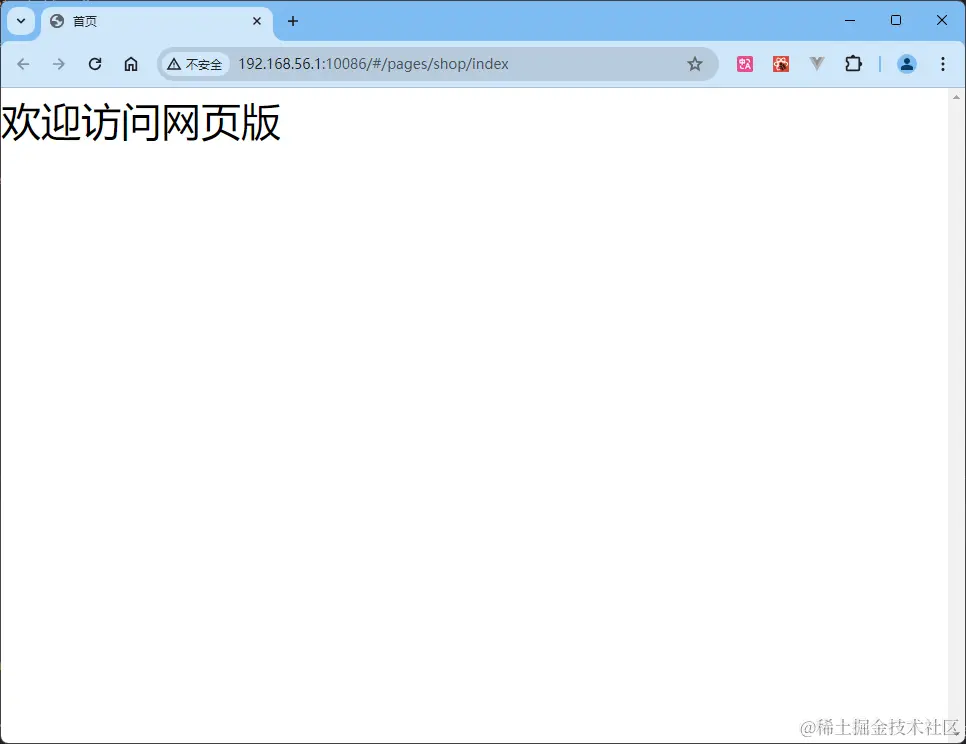 小程序/H5/APP【多端开发利器】Taro框架的条件编译实战指南内置环境变量在Taro多端开发中的应用 Taro提供了 - 掘金