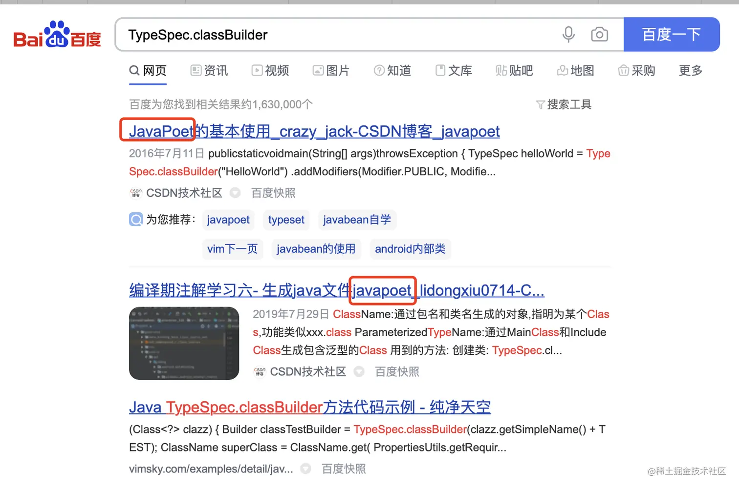 Android APT从入门到实战APT是什么?有什么用? APT(Annotation Processing Tool - 掘金