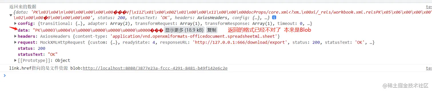 node使用node-xlsx实现excel的下载与导入，保证你看的明明白白需求简介 node-xlsx 的简单介绍 n - 掘金