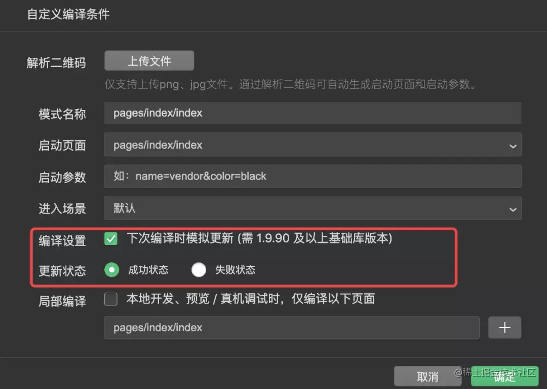 How to prompt users to update after the release of a new version of ...
