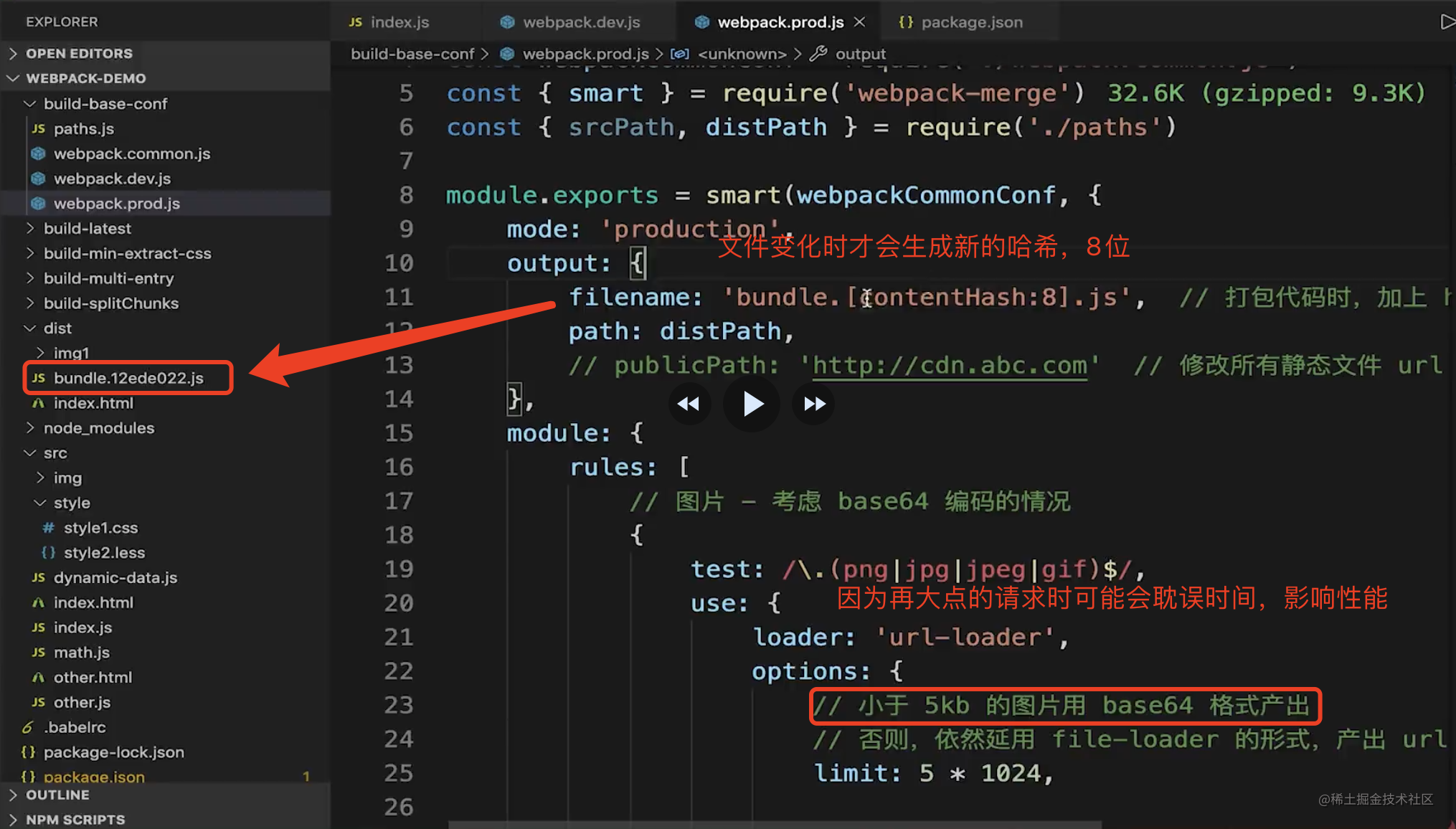 webpack系列-面试官：webpack用过么？原理是什么？你做过哪些配置？ - 掘金