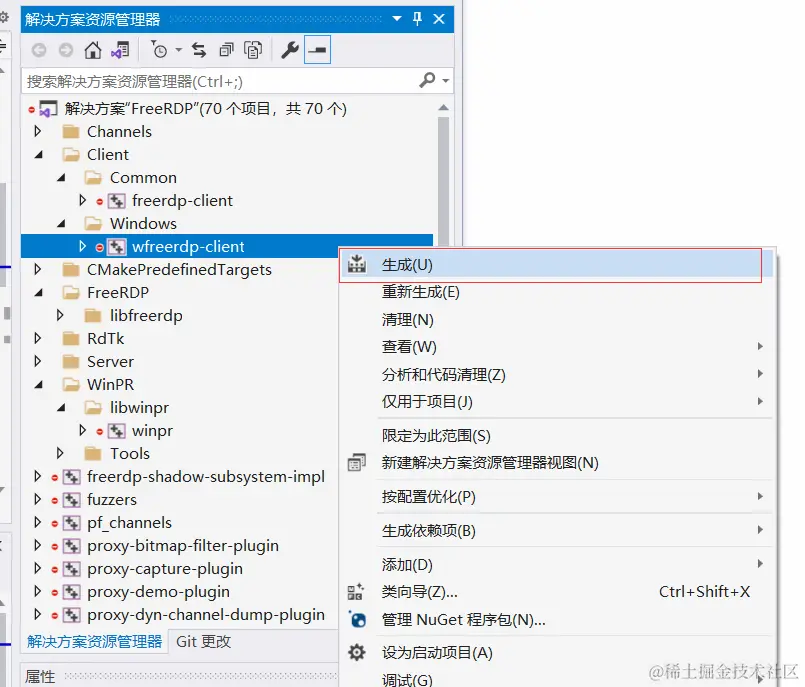 FreeRDP在Windows上编译详细过程1. 前言 FreeRDP是远程桌面协议（RDP）的一个开源实现版本，对于我 - 掘金