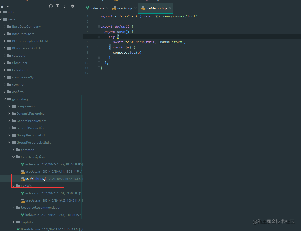 你们到底是学hooks语法还是hooks的思想。vue2 hooks思想尝试 - 掘金