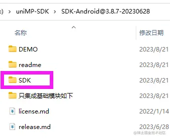 安卓中集成UniMP（uni小程序）SDK的教程uni小程序SDK，是为原生App打造的可运行基于 uni-app 开发 - 掘金