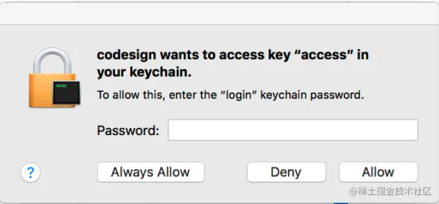 一行命令解决 Codesign wants to access key “access” in your keychain - 掘金
