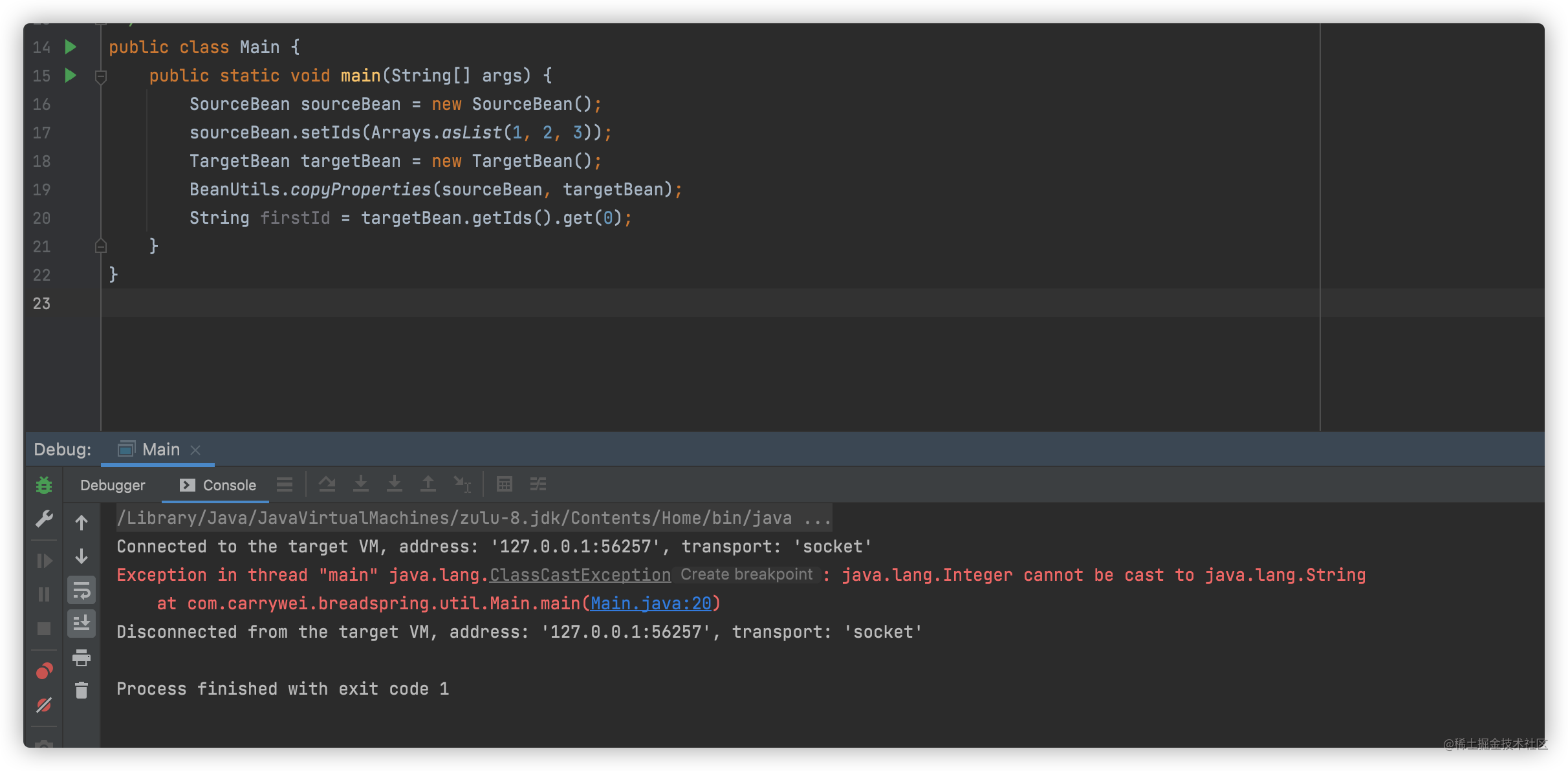 Spring的BeanUtils.copyProperties()避坑指南 - 掘金