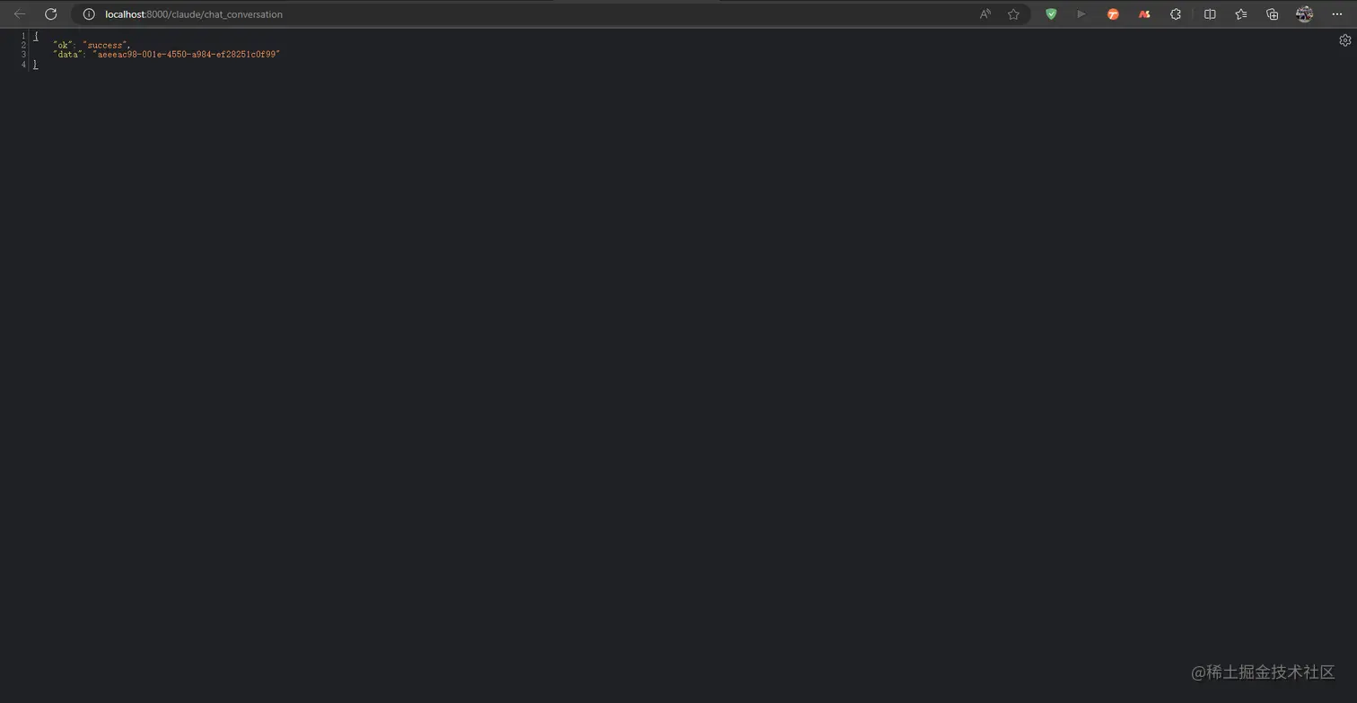 手把手教你搭建自己的Claude 2利用claude网页版，通过fastapi搭建自己的Claude api服务，并应用 - 掘金