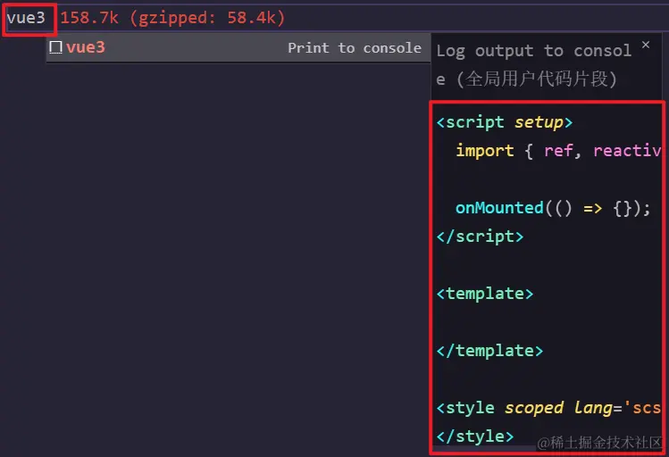 VS Code 配置 Vue2 / Vue3 基本模板 代码配置 vue2 和 vue3 的基本骨架代码，方便我们可以更 - 掘金