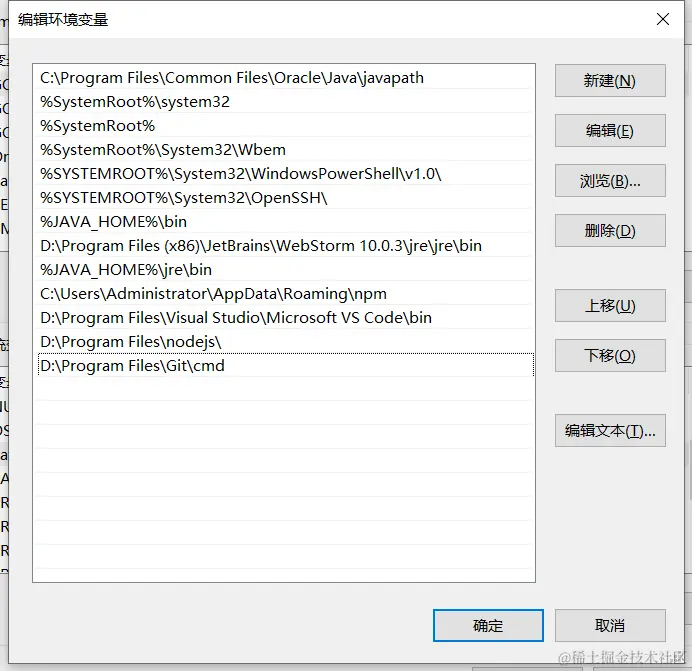 使用 SourceTree 操作 Git 报错: git -c diff.mnemonicprefix=false -c core.quotepath=fals - 掘金