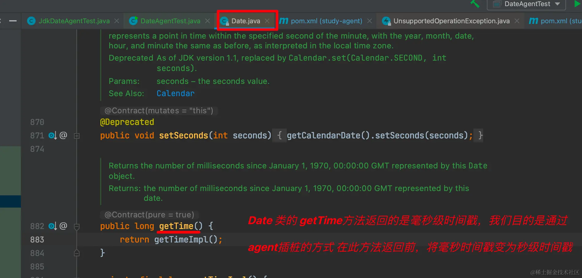 关于Java Agent的使用、工作原理、及hotspot源码 解析这篇文章酝酿至少好几个月其中被各种事情打断，另外也写 - 掘金