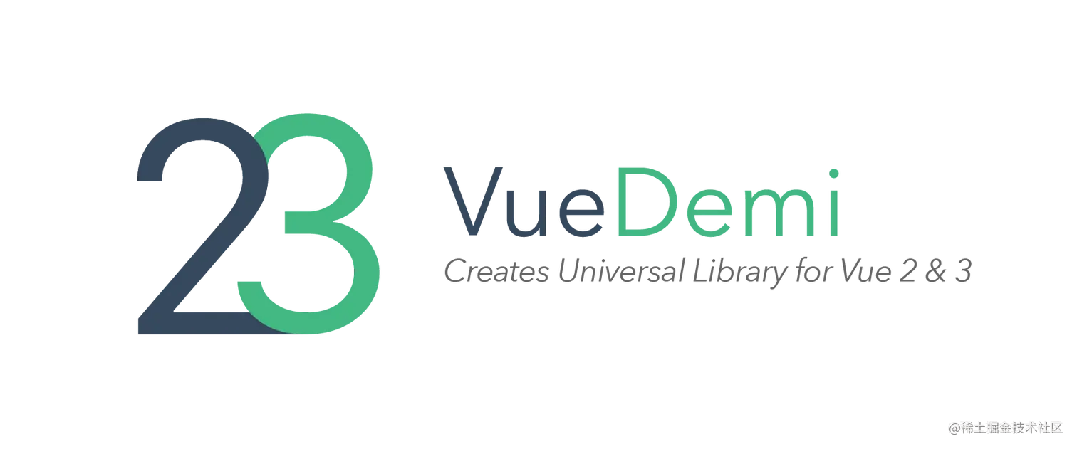 使用 Vue Demi 构建同时兼容Vue2和Vue3的组件库根据创建者 Anthony Fu 的说法，Vue Demi - 掘金