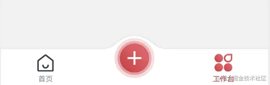 Flutter底部导航栏的实现flutter使用bottomnavigationbar和bottomappbar实现底部 掘金
